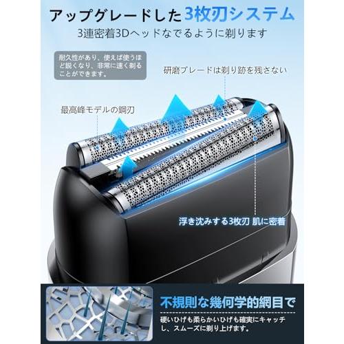 Wipuku シェーバー 小型 メンズ 往復式3枚刃 電気シェーバー 深ぞり
