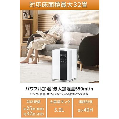 【2025新登場・AIスマート】 加湿器 大容量 5L 知能恒湿 ハイブリッド式加湿器 加熱式 &超音波式 4重除菌 & マイナスイオン 抗菌カ : MikuRokoShop - 通販 ...