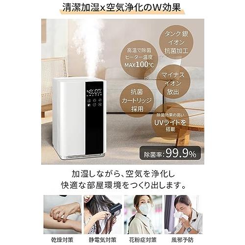 【2025新登場・AIスマート】 加湿器 大容量 5L 知能恒湿 ハイブリッド式加湿器 加熱式 &超音波式 4重除菌 & マイナスイオン 抗菌カ : MikuRokoShop - 通販 ...