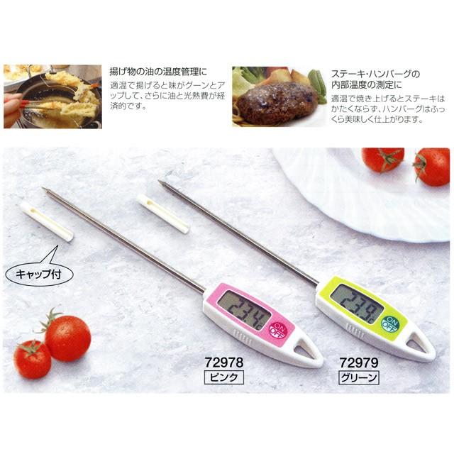 green シンワ ホームサーモ デジタルT 温度 クッキング用 グリーン ＜72979＞ : カイノス Yahoo!ショッピング店 - 通販 ...