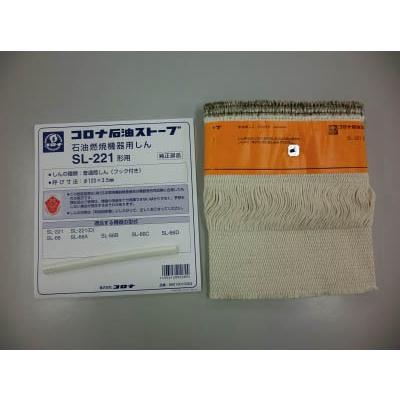 CORONA（住宅設備） 【メール便限定】コロナ 石油ストーブ用替芯 SL−221 ＜99010010003＞ SL221 SL-6620用 ...
