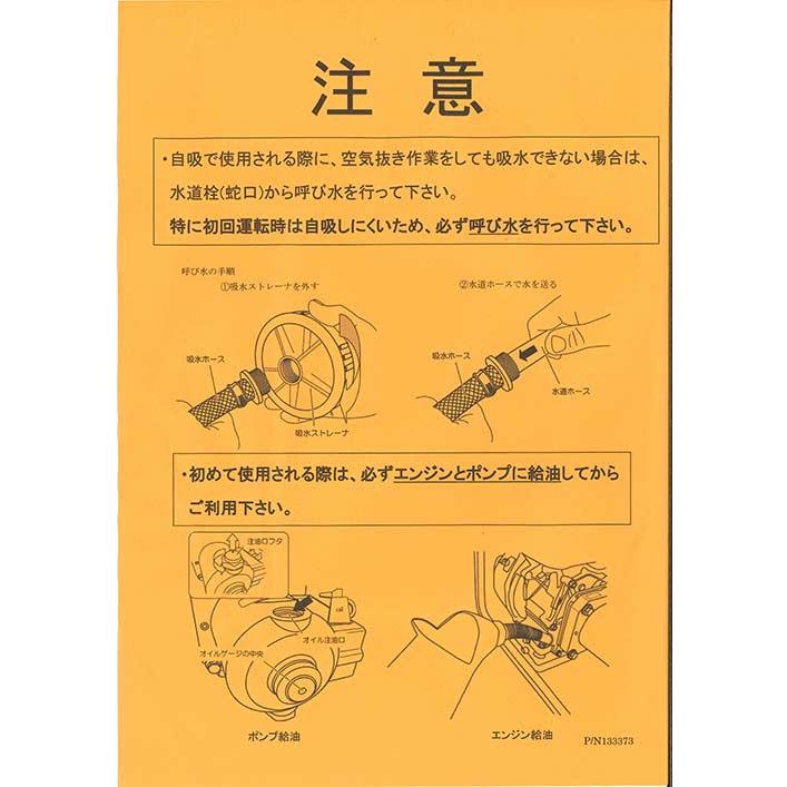 丸山製作所 マルヤマ エンジン洗浄機 <TSW12H> BIGM 12MPa 丸山製作所 マルヤマ エンジン洗浄機 <TSW12H> BIGM 12MPa