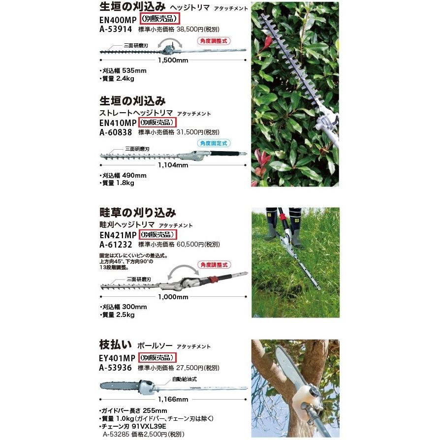 マキタ 充電式スプリット草刈機 230mm ループハンドル ＜ MUX60DPG2M ＞ 36V(18V+18V) 6.0Ah セット品 : カイノス Yahoo!ショッピング店 - 通販 ...