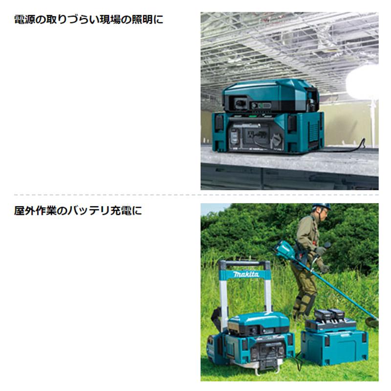 マキタ DCACインバータ＜BAC01＞本体のみ (ポータブル電源ユニット・バッテリ・充電器 別売) makita : カイノス Yahoo!ショッピング店 - 通販 - Yahoo!ショッピング