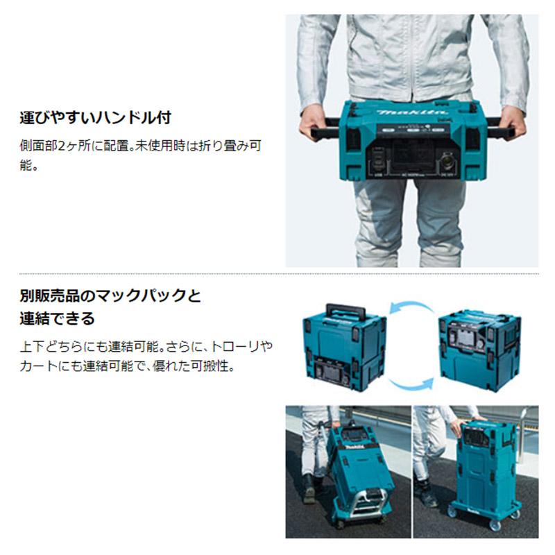 マキタ DCACインバータ＜BAC01＞本体のみ (ポータブル電源ユニット・バッテリ・充電器 別売) makita : カイノス Yahoo!ショッピング店 - 通販 - Yahoo!ショッピング