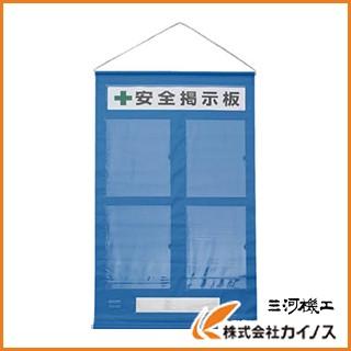 ユニット フリー掲示板 A4タテ・青 ターポリン 約980×約570 464-04B : カイノス Yahoo!ショッピング店 - 通販 - Yahoo!ショッピング