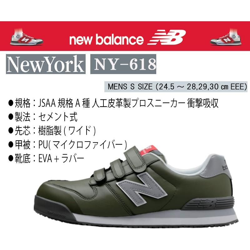 ニューバランス NewYork グリーン プロスニーカー 24.5〜28,29,30cm ＜NY-618＞ : カイノス Yahoo!ショッピング店 - 通販 - Yahoo!ショッピング