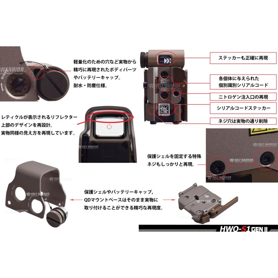 Holy Warrior EoTechタイプ EXPS3-0 ダットサイト GEN2 NVモード搭載モデル フラットダークアース [L3ロゴ] : ミリタリーショップ MIL-FREAKS ...