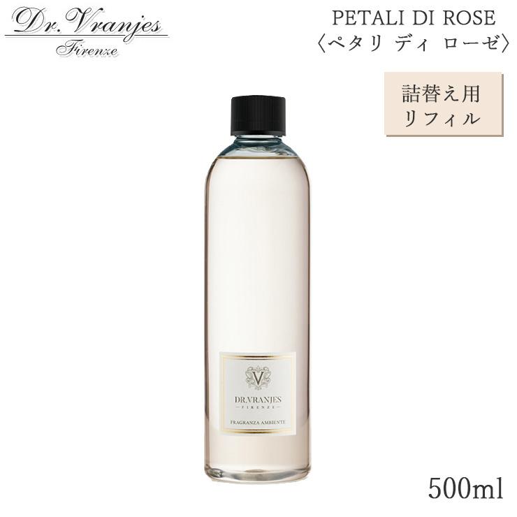 ドットール・ヴラニエス(Dr Vranjes) ルームフレグランス 詰替え用 500ml PETALI DI ROSE〈ペタリ ディ ローゼ〉 リフィル : ミラノ2 - 通販 - Yahoo ...