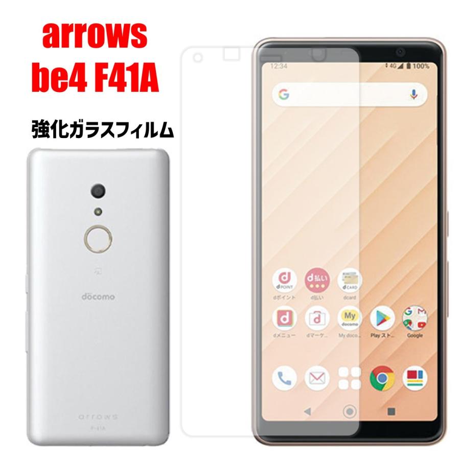 arrows be4 F41A アローズ スマホフィルム クリア 硬度9H 強化ガラス 耐衝撃 スクリーンガード 画面保護 : MildCat ...