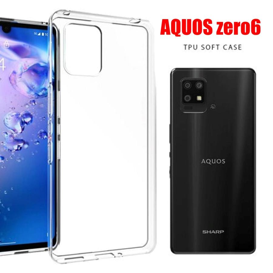 AQUOS zero6 スマホケース アクオス ケース クリア 透明 TPU 耐衝撃 :4570049656279:MildCat - 通販 - Yahoo!ショッピング