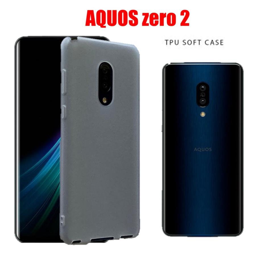 AQUOS zero2 スマホケース アクオス ケース ホワイト 白 ブラック 黒 ソフトケース TPU 耐衝撃 : MildCat - 通販 - Yahoo!ショッピング