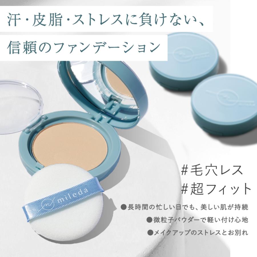 ファンデーション パウダー カバー力 韓国 コスメ ファンデ 毛穴 パフ マスク 保湿 CICA 50代 40代 30代 20代 ミレダ mileda : miledaYahoo!ショッピング ...