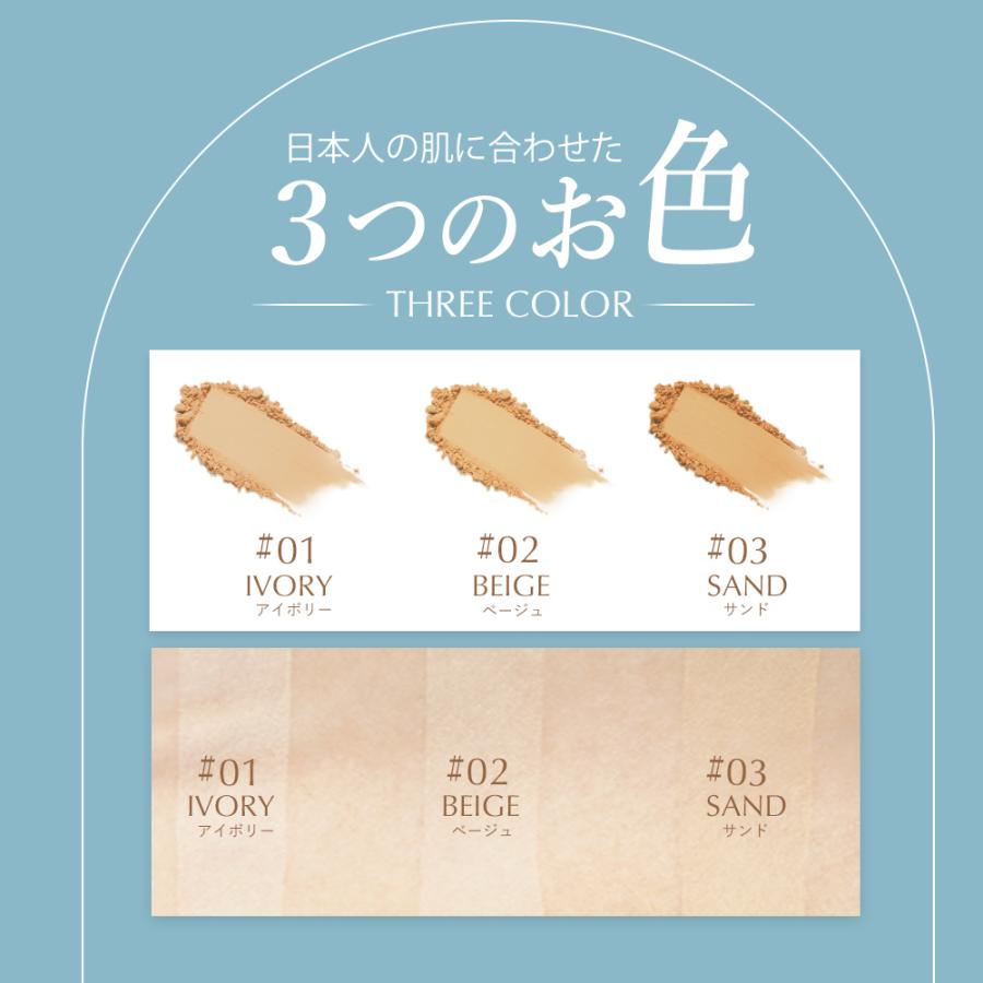 ファンデーション パウダー カバー力 韓国 コスメ ファンデ 毛穴 パフ マスク 保湿 CICA 50代 40代 30代 20代 ミレダ mileda : miledaYahoo!ショッピング ...