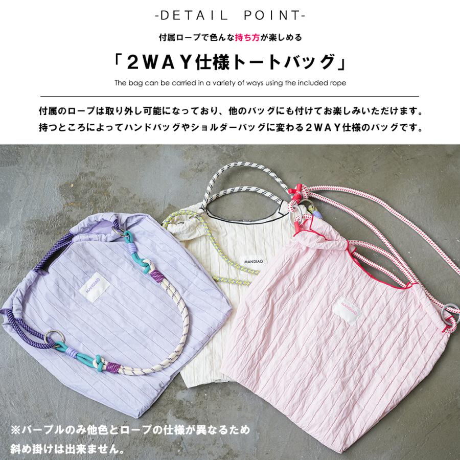 2WAYロープトートバッグ ロープ付き 取り外し可能 インナーポケット A4サイズ トート＆ショルダーバッグ レディース (郵2) ポイント ...