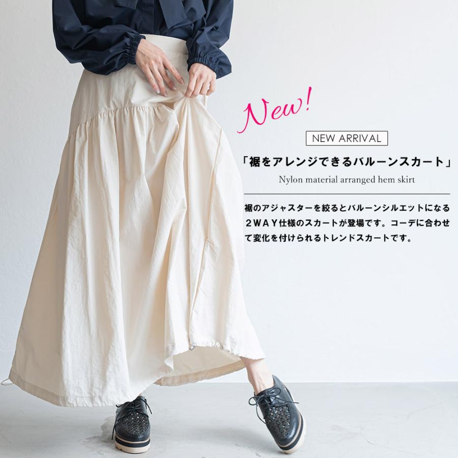 アレンジヘムスカートレディース ロングスカート(郵3) : mili an アレンジヘムスカートレディース ロングスカート(郵3) : mili an