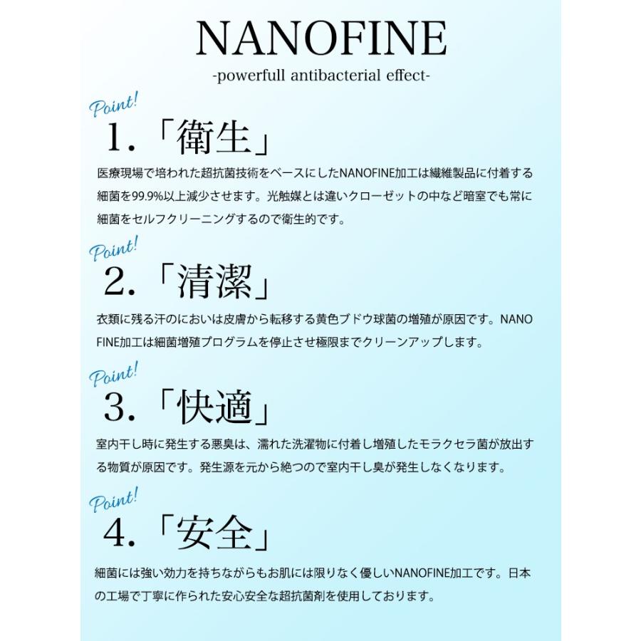 アウトレット レディース トップス 抗菌 NANOFINE Vネック 半袖 Tシャツ (郵2) ポイント消化 : mili an deni ...