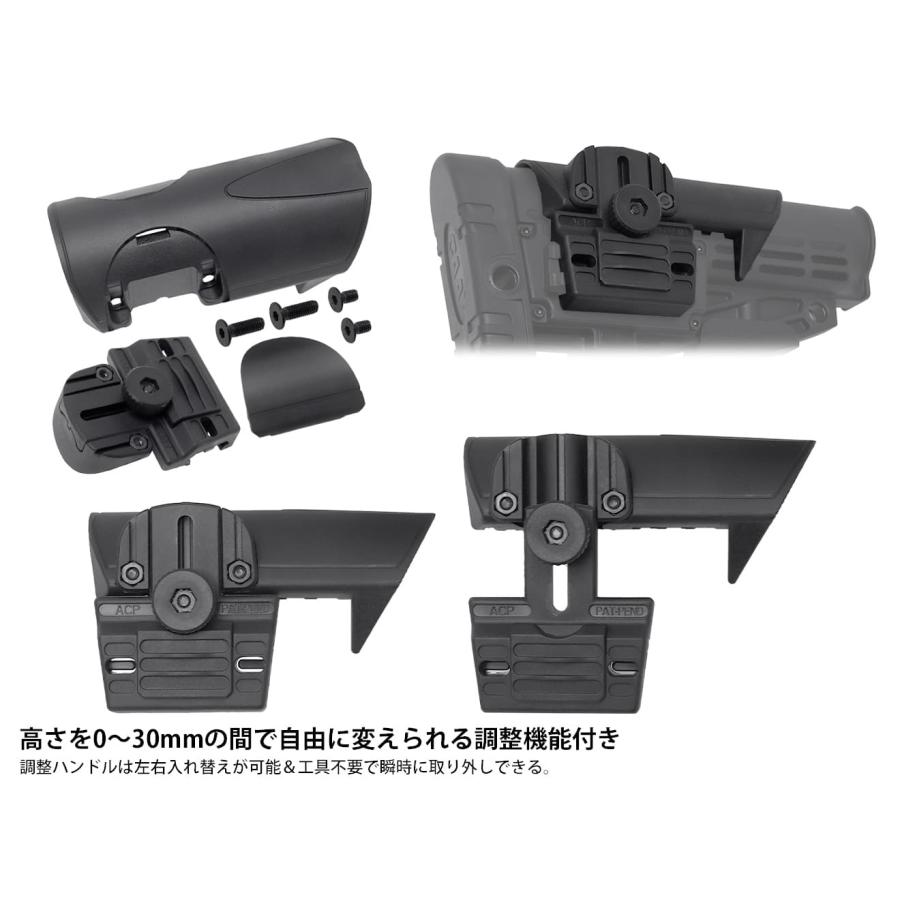 CAA-STK-005BK CAA Airsoft ACP アジャスタブルチークレスト for CAA CBS CAD-STOCK-03-BK ...