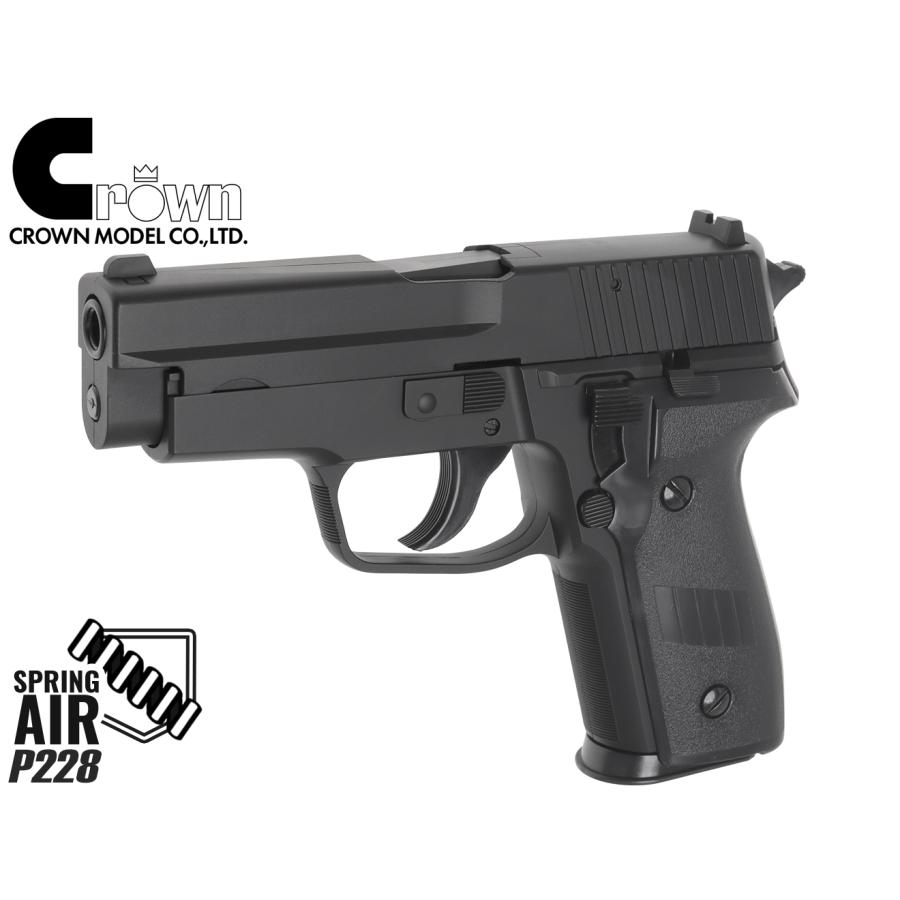 クラウンモデル CRW-AC-011 エアーコッキング P228 スライドストップ 10才以上 : MILITARY BASE - 通販 - Yahoo!ショッピング