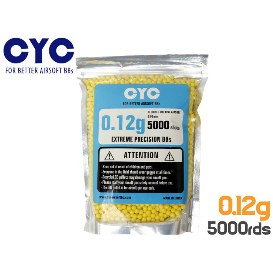CY-C12Y5000 CYC 精密 プラスティックBB弾 5.95mm 0.12g*5000発(600g) : MILITARY BASE ...