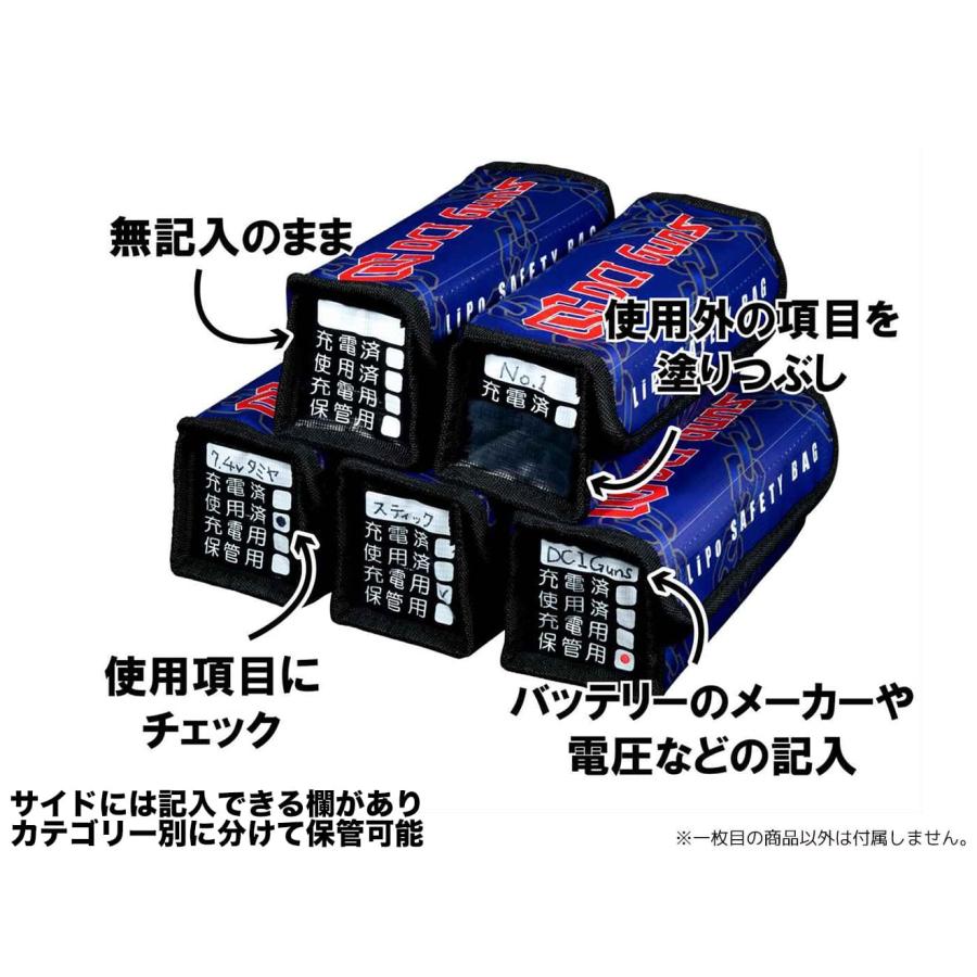 DCI-BAT-014 DCI Guns Li-Po セーフティバッグ : MILITARY BASE - 通販 - Yahoo!ショッピング