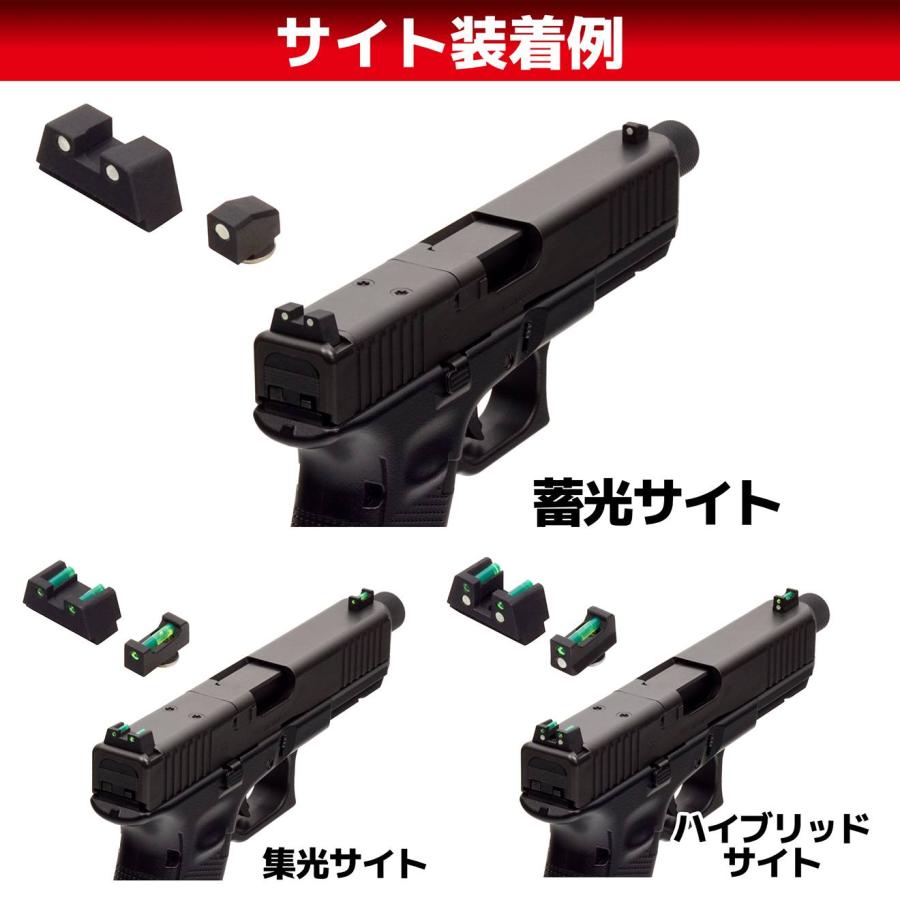 DCI-GBST-046 DCI Guns ハイブリッドサイト 東京マルイ G17 Gen5 MOS用 : MILITARY BASE ...