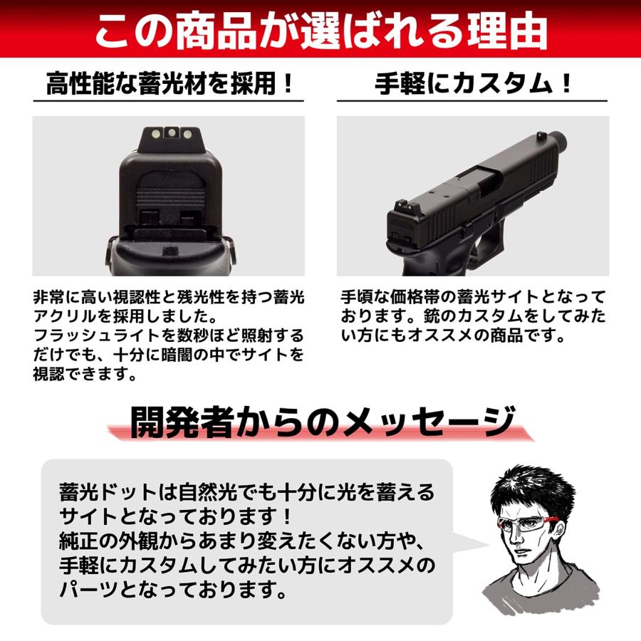 DCI-GBST-046 DCI Guns ハイブリッドサイト 東京マルイ G17 Gen5 MOS用 : MILITARY BASE ...