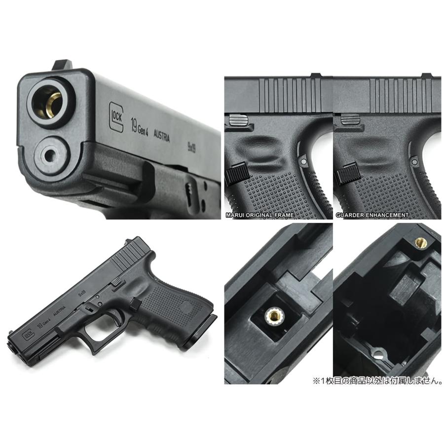 GLK-250(BK) GUARDER GLOCK Gen.4 オリジナルフレーム US Ver for マルイ G19 Gen4 ...