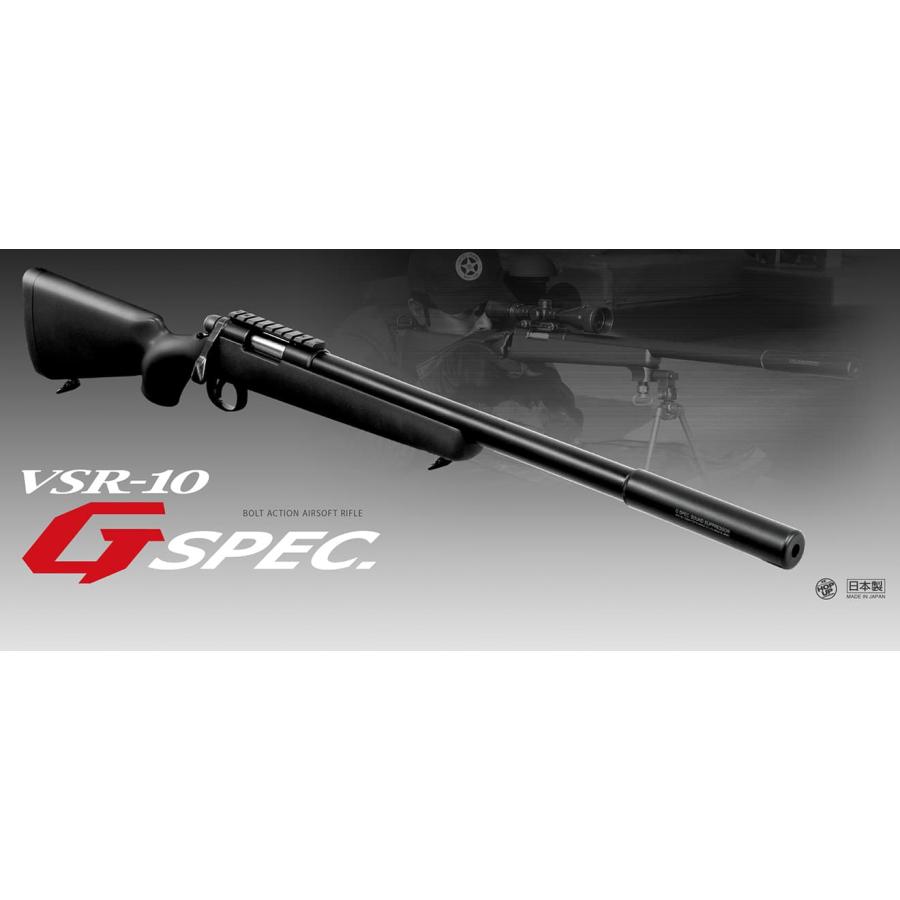TOKYO MARUI H9240B 東京マルイ VSR-10プロスナイパーGspec ブラックモデル : MILITARY BASE - 通販 - Yahoo!ショッピング