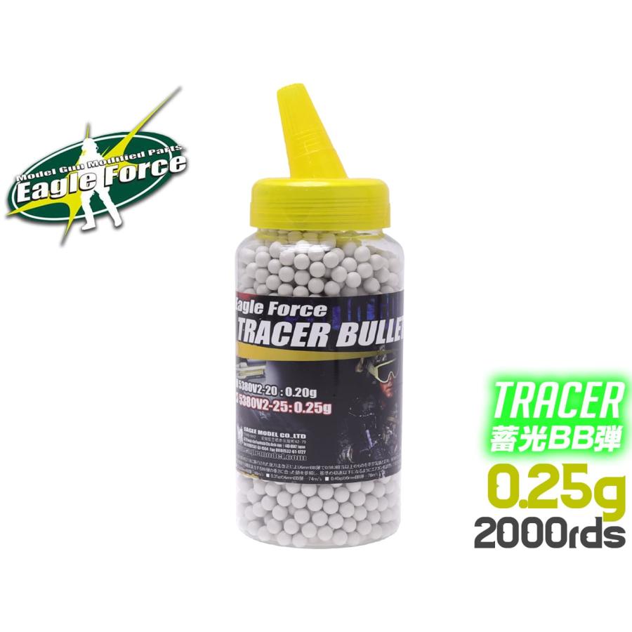 H9429B25V2 EAGLE FORCE トレーサーBBブレット 0.25g 2000発 ボトル入(6mm弾・発光) : MILITARY BASE - 通販 - Yahoo!ショッピング