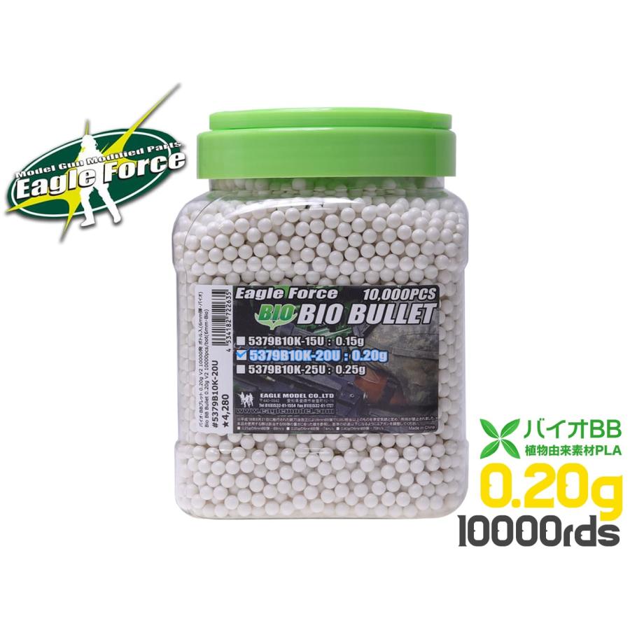 H9475W2 EAGLE FORCE バイオBBブレッド 0.20g 10000発入 約2kg : MILITARY BASE - 通販 - Yahoo!ショッピング