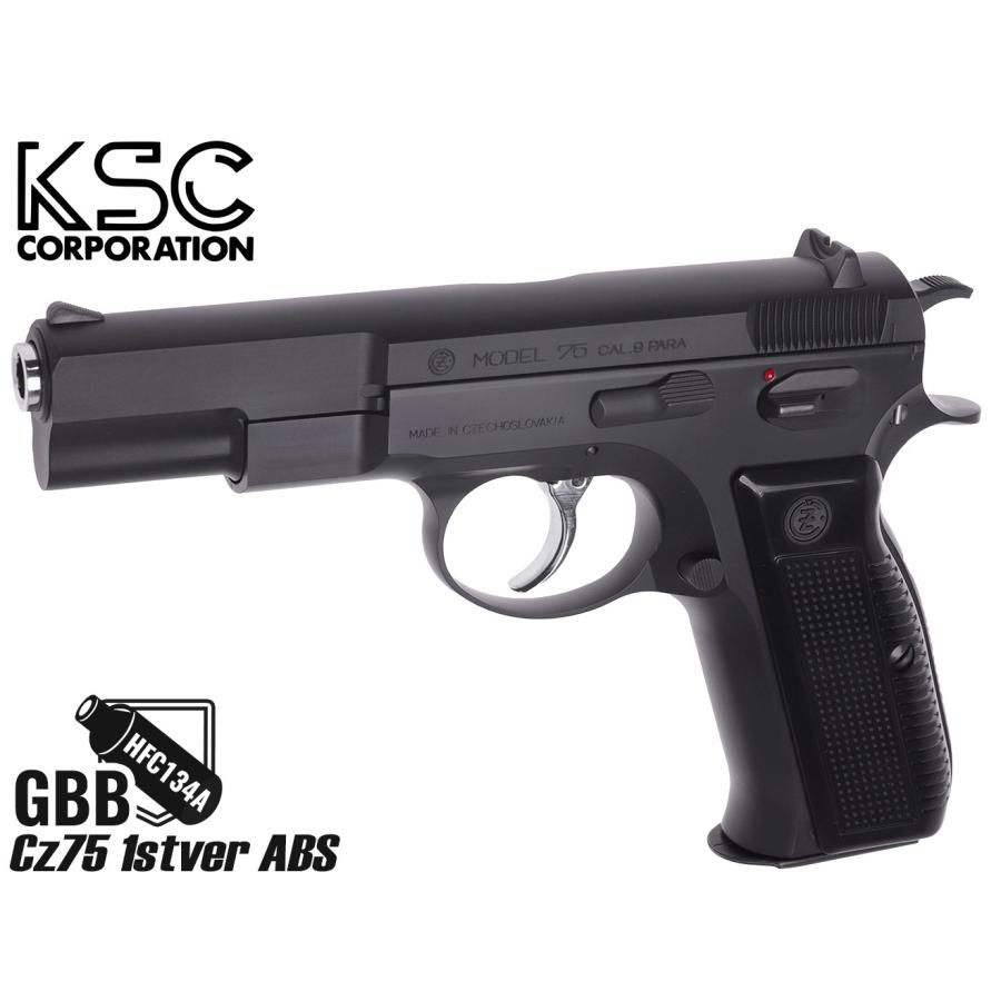 H9614BA KSC GBB Cz75 1stバージョン ABS : MILITARY BASE - 通販 - Yahoo!ショッピング