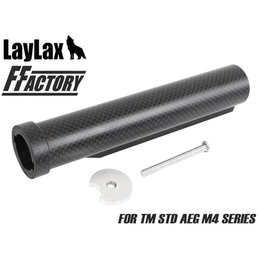 H9940BC Laylax F-FACTORY M4カーボンストックパイプ(東京マルイ電動ガン スタンダードタイプ) : MILITARY ...