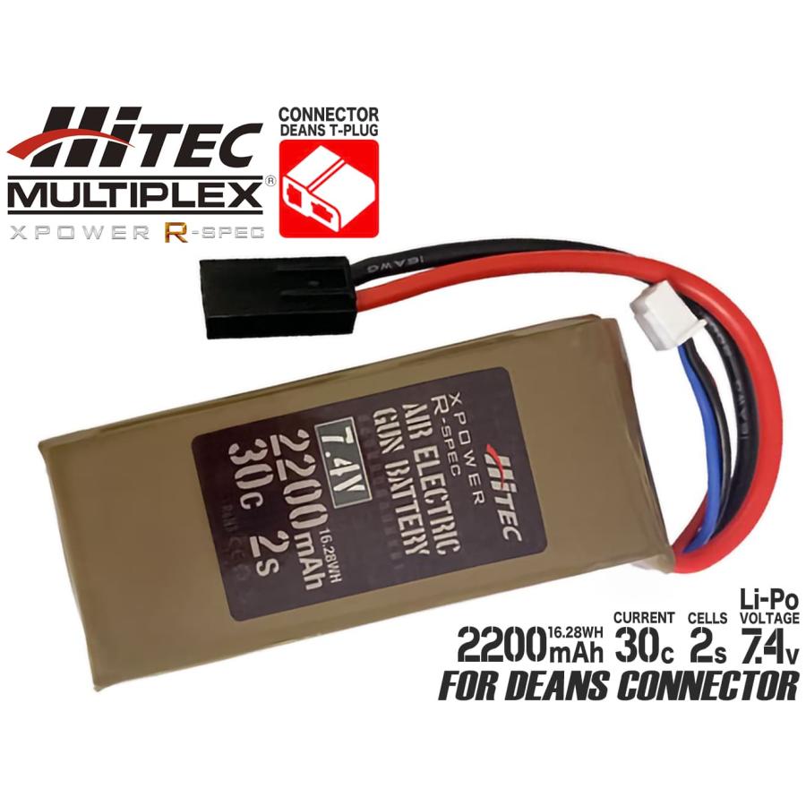 HMJ-BAT-008 ハイテック Li-Po 7.4V 2200mAh 30C 2S : MILITARY BASE - 通販 ...