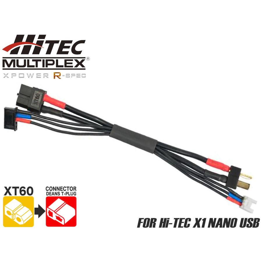 HMJ-CA-003 ハイテック XT60⇒ディーンズコネクター 充電ケーブル タミヤLi-Feバランスコード一体型(ショートタイプ) : MILITARY BASE - 通販 - Yahoo ...