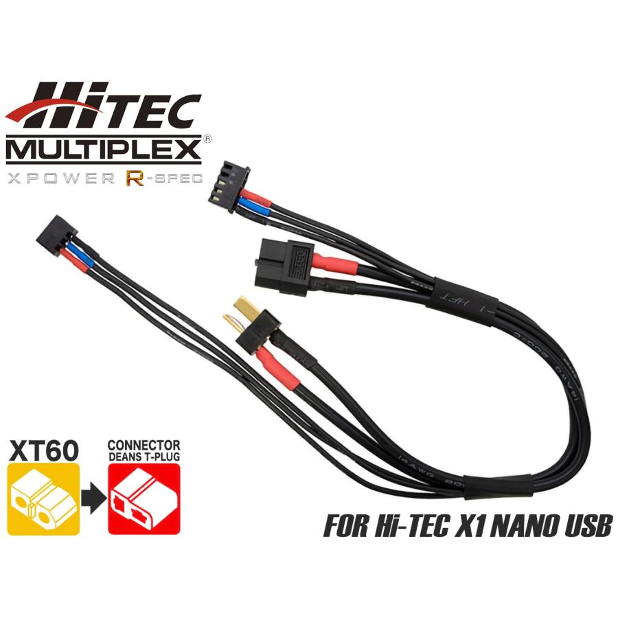 HMJ-CA-004 ハイテック XT60⇒ディーンズコネクター 充電ケーブル バランスコード一体型 : MILITARY BASE - 通販 - Yahoo!ショッピング
