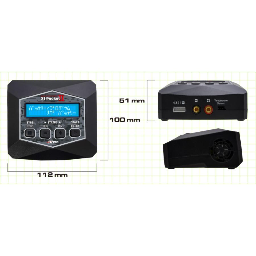 HMJ-CC-004 ハイテック ACバランス充・放電器 X1 PocketII :HMJ-CC-004:MILITARY BASE - 通販 ...