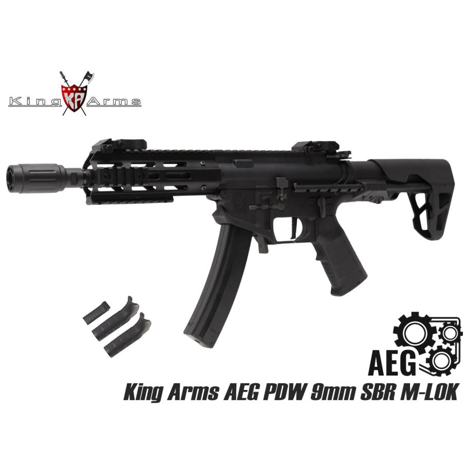 KA-AEG-001 King Arms AEG PDW 9mm SBR M-LOK : MILITARY BASE - 通販 - Yahoo ...