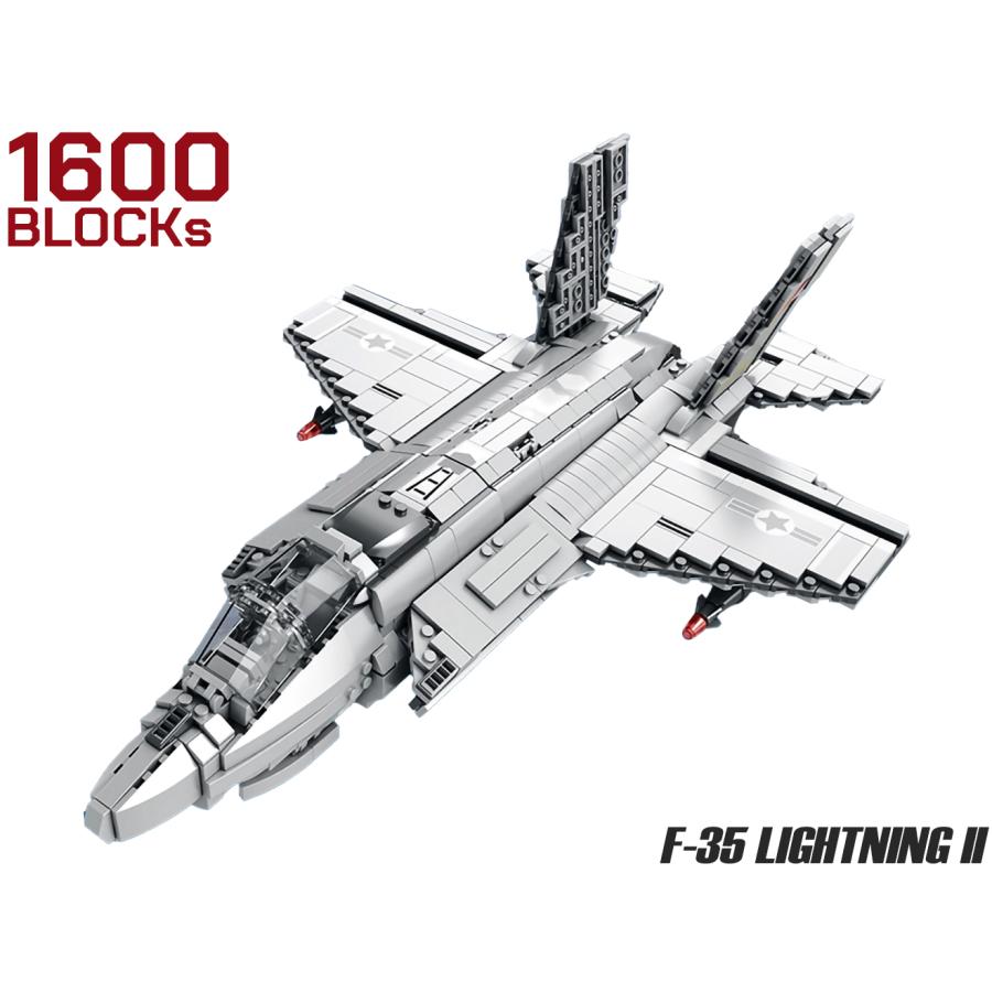 M0044J AFM F-35B ライトニング2 ハイグレードVer 1600Blocks 88004 : m0044j : MILITARY ...