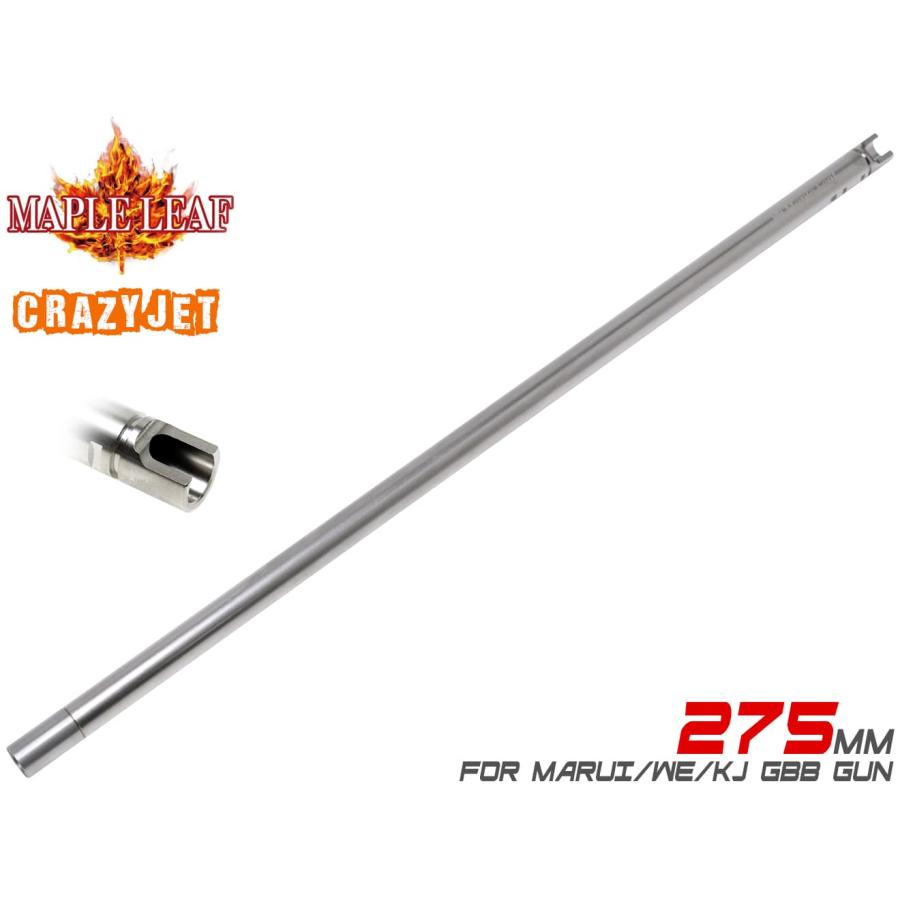 ML-044-275 Maple Leaf Crazy Jet インナーバレル 275mm for GBB : MILITARY BASE - 通販 - Yahoo!ショッピング