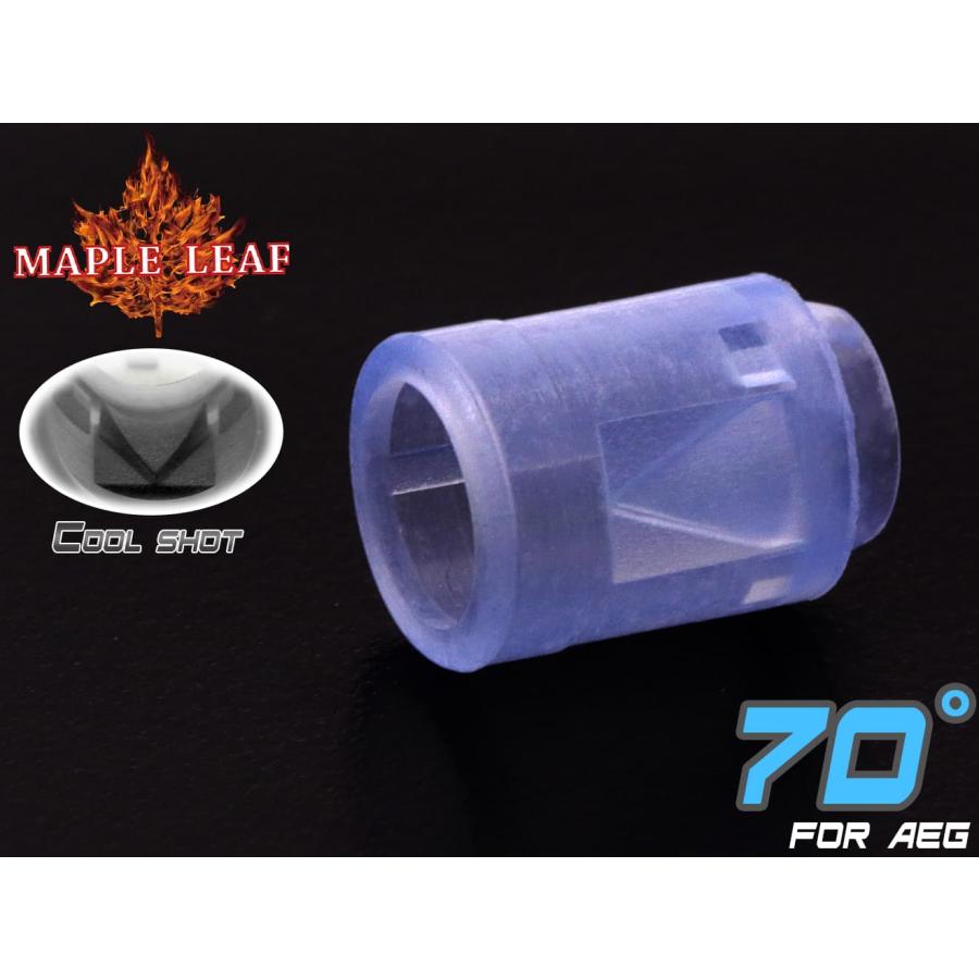 ML-AEG-014-70 Maple Leaf COOL SHOT シリコン ホップアップパッキン 70° for AEG+GBBインナー ...