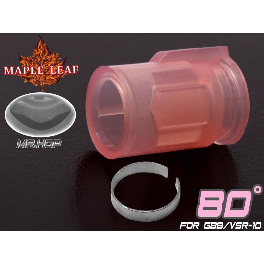 ML-GBB-008-80 Maple Leaf MR.HOP シリコン ホップアップパッキン 80° for GBB/VSR-10 ...
