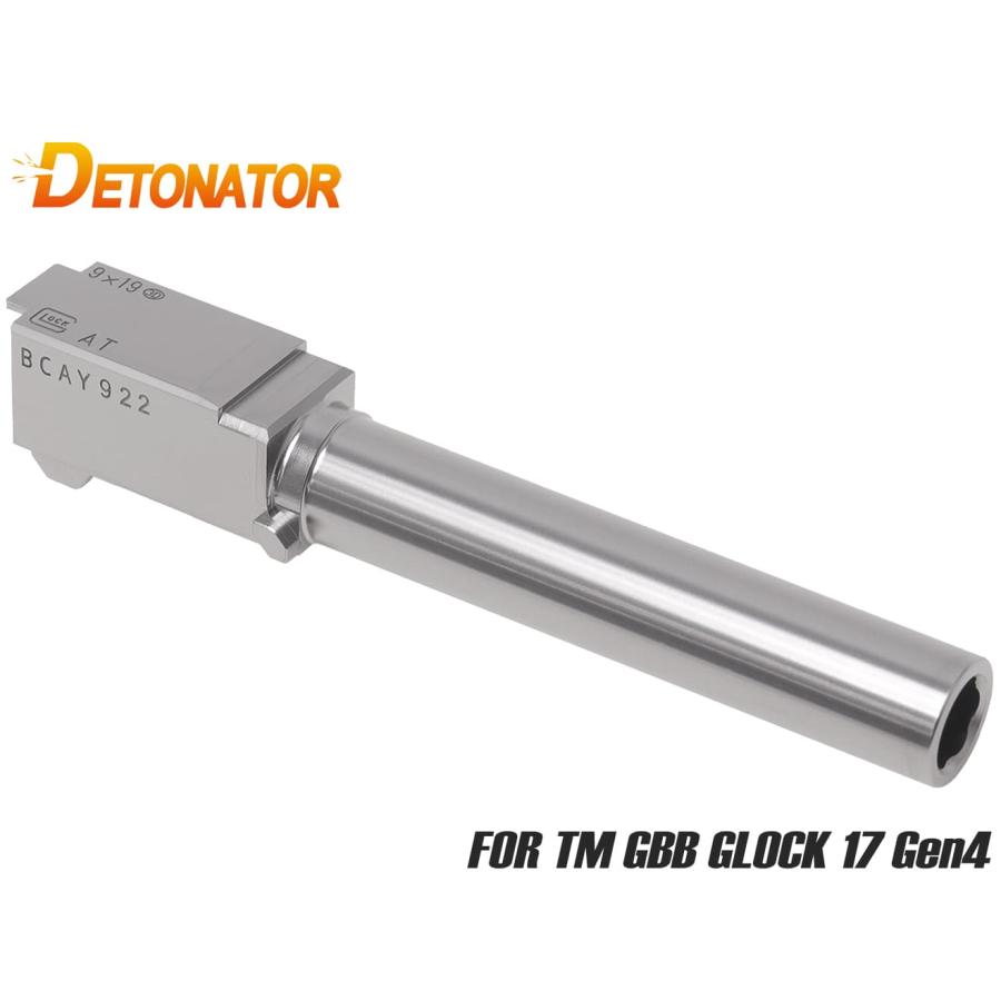 OB-TM51SV DETONATOR GLOCK 17 GEN4 スタンダード アルミアウターバレル 2022Ver : MILITARY ...