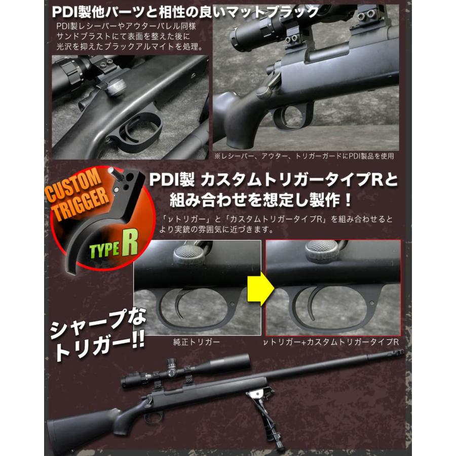 PD-AC-107 PDI Badger Ordnanceタイプ アルミCNC トリガーガードタイプR 東京マルイ VSR-10 ...