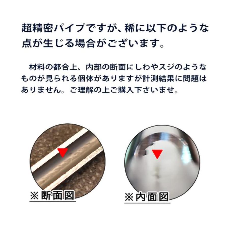 PD-AE-084 PDI RAVENシリーズ 01+ AEP 精密インナーバレル(6.01±0.007) 242mm MP7A1 ロング/SCORPION MOD.M ロング ...