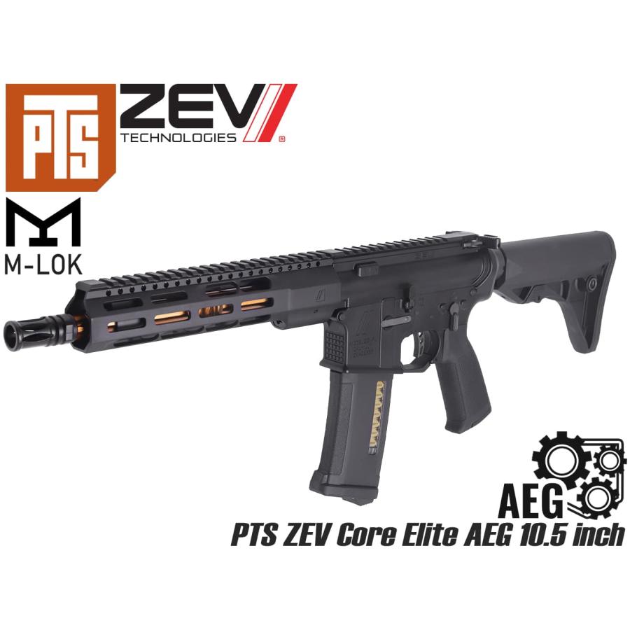 PTS-AEG-003 PTS ZEV Core Elite SBR 10.5インチ w/ EPM 電動ガン本体 : MILITARY ...