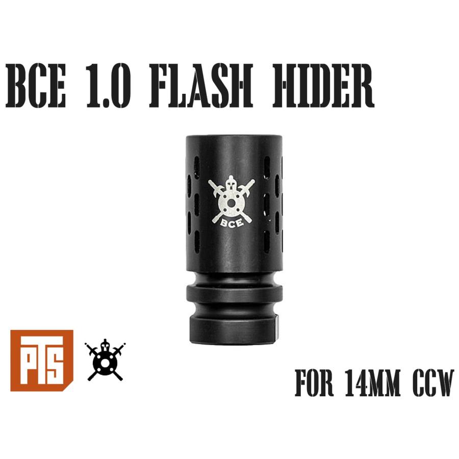 PTS-BC0006 【正規品】PTS BattleComp 1.0 フラッシュハイダー 14mm逆ネジ : MILITARY BASE ...