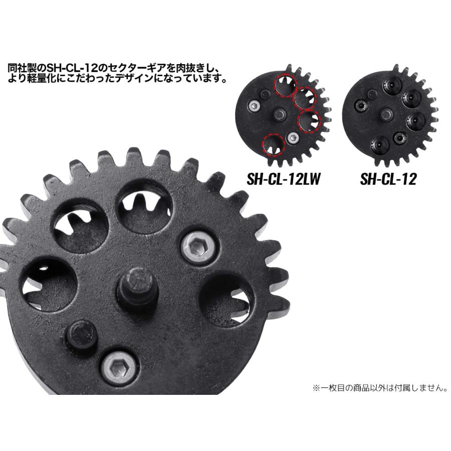 SH-CL-12LW SHS 12:1 MAXハイスピード CNCギア3点セット Gen.3 ライトウェイトver : MILITARY ...