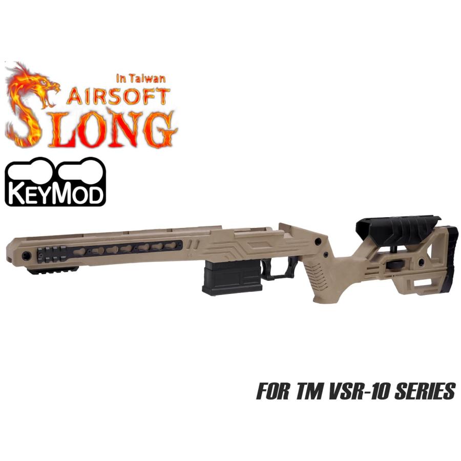 SL-ACP-045T SLONG AIRSOFT TSR-100 タクティカルストック VSR-10 TAN : MILITARY BASE ...