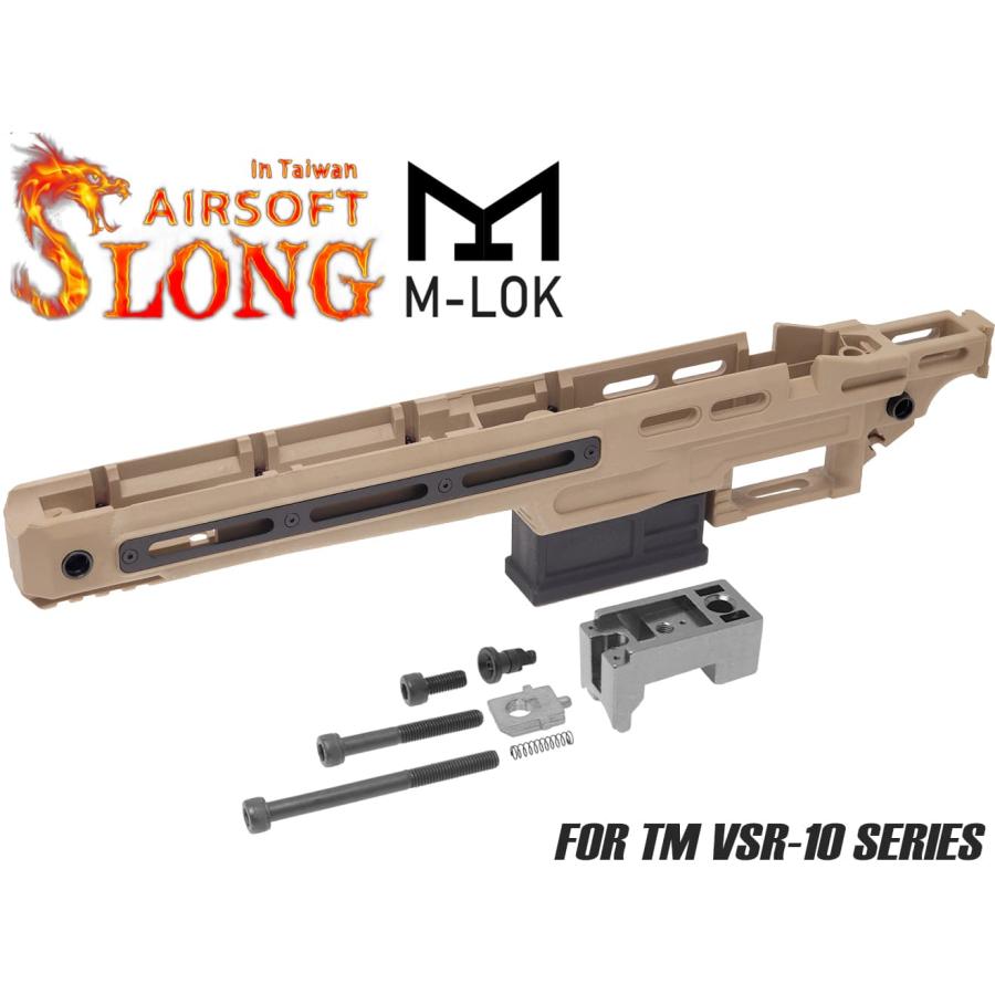 SL-ACP-054T SLONG AIRSOFT CSR-100 タクティカル ライフルボディキット for VSR-10 : MILITARY BASE - 通販 - Yahoo!ショッピング